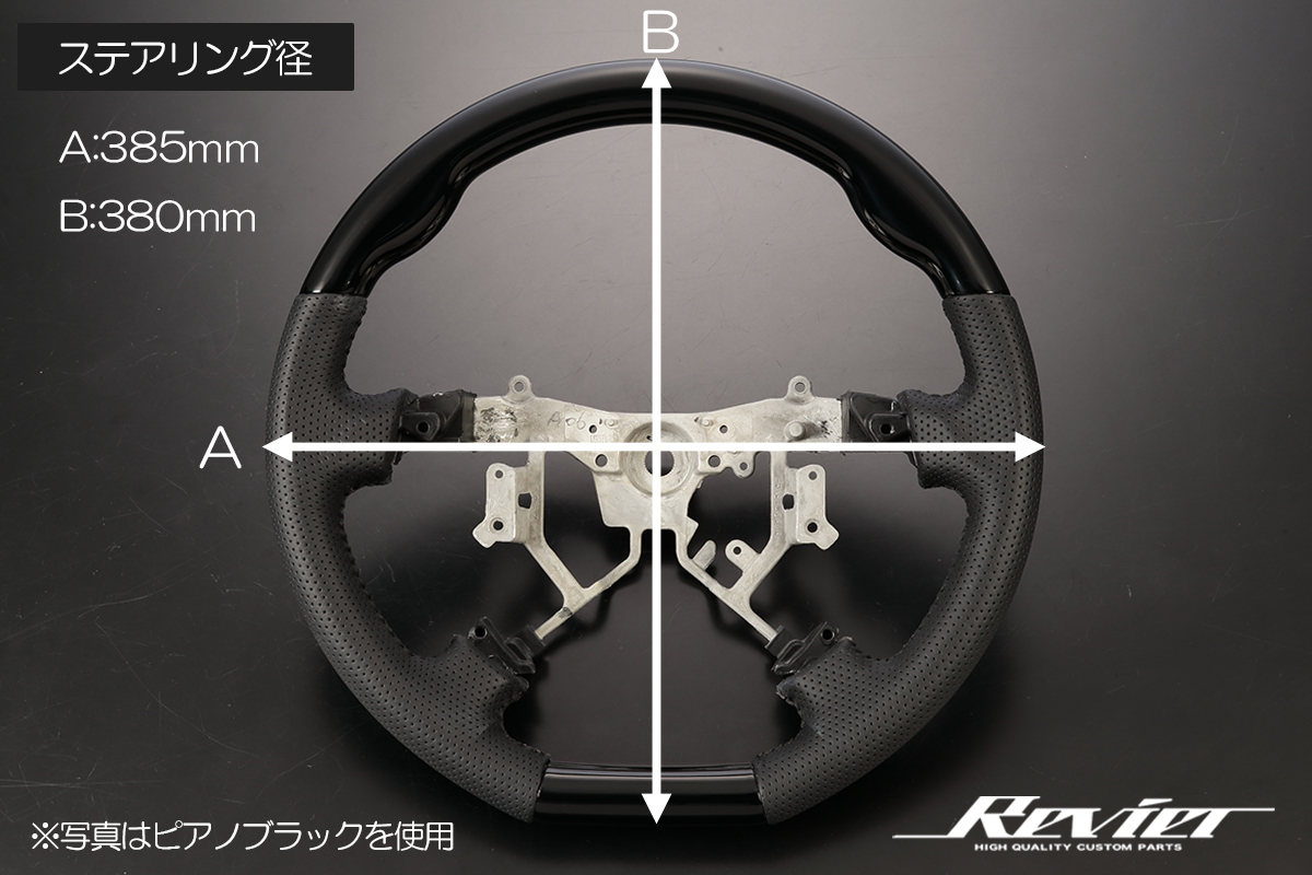 Yahoo!オークション - Revier S403/413系 タウンエース Dシェイプ コン...
