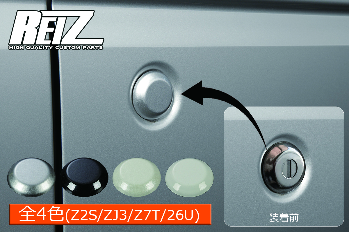 Yahoo!オークション - スズキ汎用 キーシリンダーカバー 貼り付けタイ...