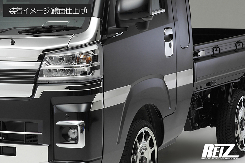 Yahoo!オークション - 鏡面仕上げ S500P/S510P 後期 ハイゼット ジャン...