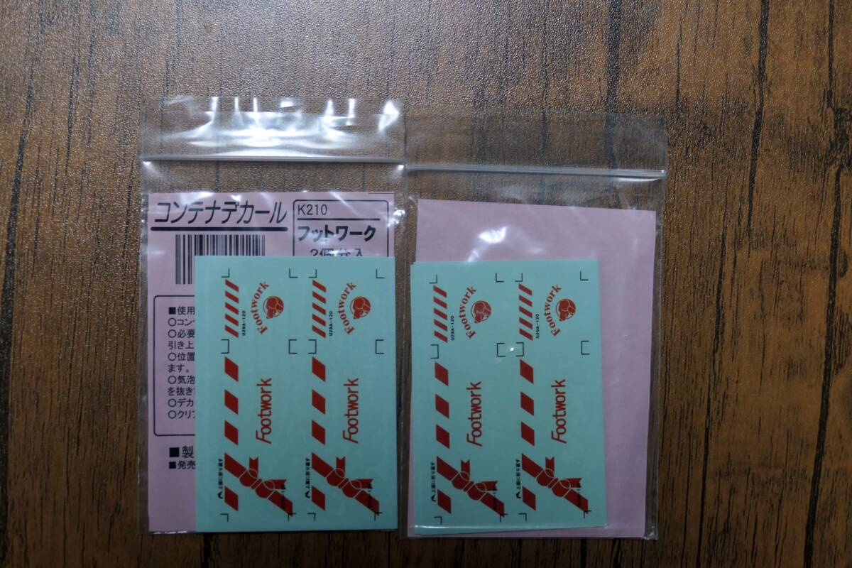 Yahoo!オークション - コンテナデカール K210 フットワーク 2個分入り ...