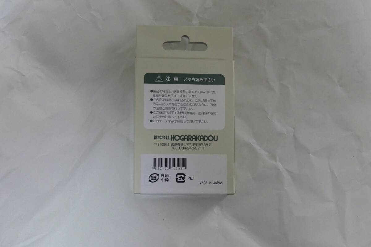 Yahoo!オークション - 朗堂 C-4601 31fコンテナ 4方リブなし 妻1方開き...