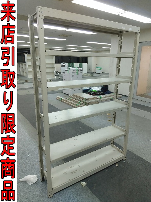 Yahoo!オークション - Kそま0792 倉庫家具 天地6段 軽量ラック W1200...