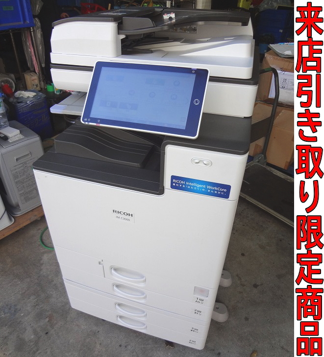 Yahoo!オークション - Kてか0676 RICOH リコー A3デジタルフルカラー...