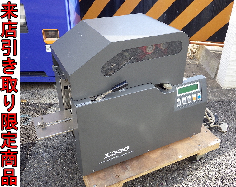 Yahoo!オークション - Kてま0806 オカベマーキングシステム ケアラベ...