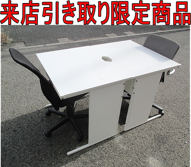 Yahoo!オークション - Zあな5296 オフィスコム 事務机 オフィスチェア...