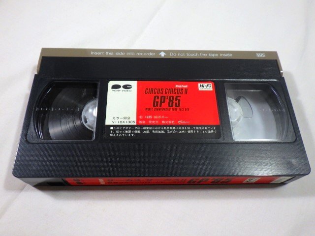 Yahoo!オークション - 47 VHS サーカス・サーカスⅡ GP’85 世界グラン...