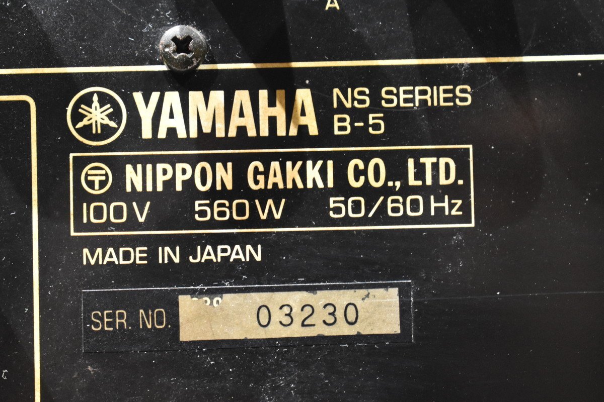 Yahoo!オークション - YAMAHA ヤマハ ステレオパワーアンプ B-5