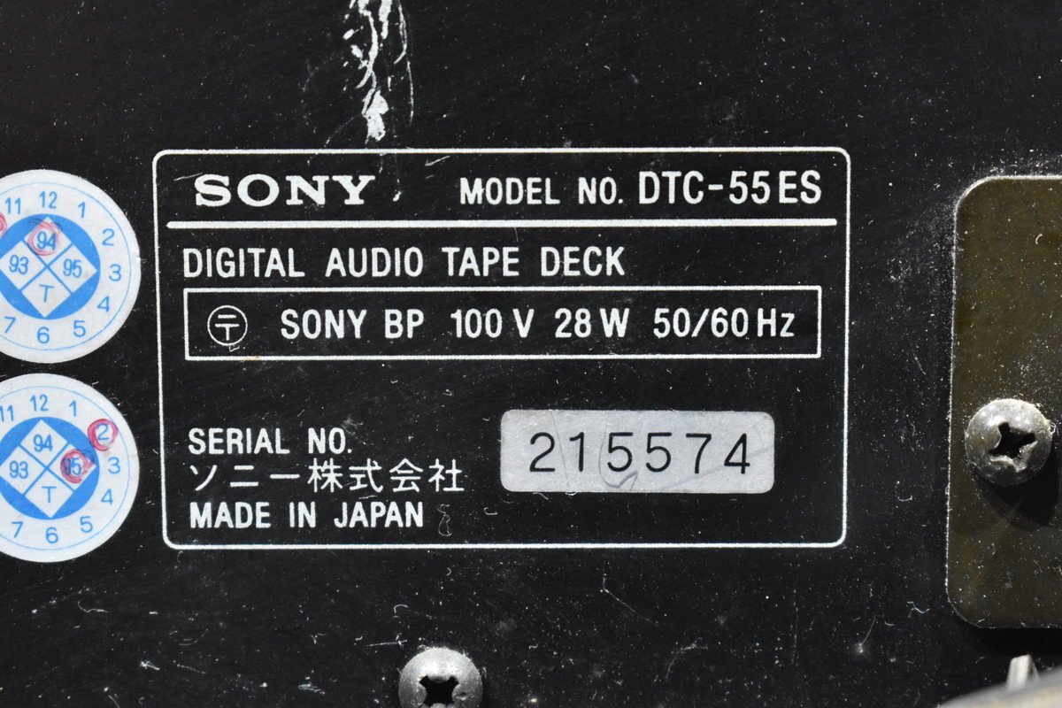 Yahoo!オークション - SONY/ソニー DATデッキ DTC-55ES【ジャンク品】