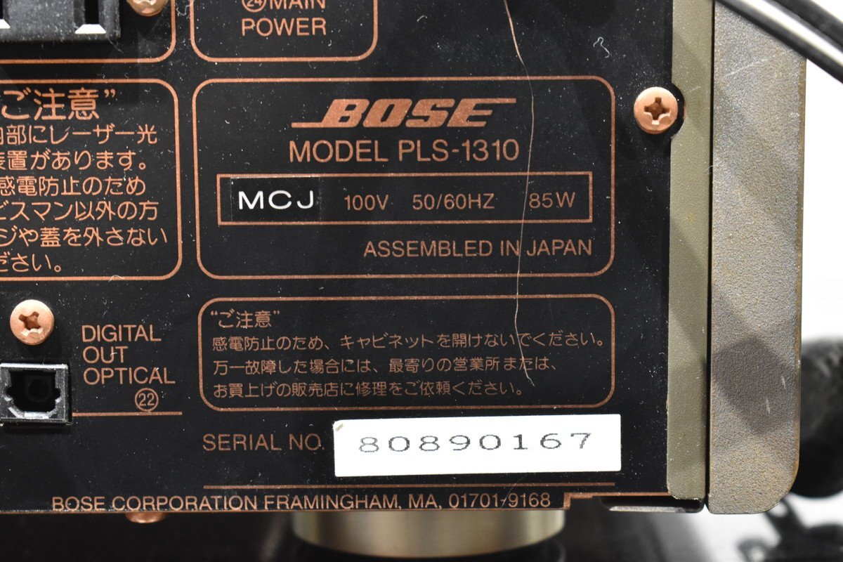 Yahoo!オークション - BOSE/ボーズ CDレシーバーアンプ PLS-1310【現状...