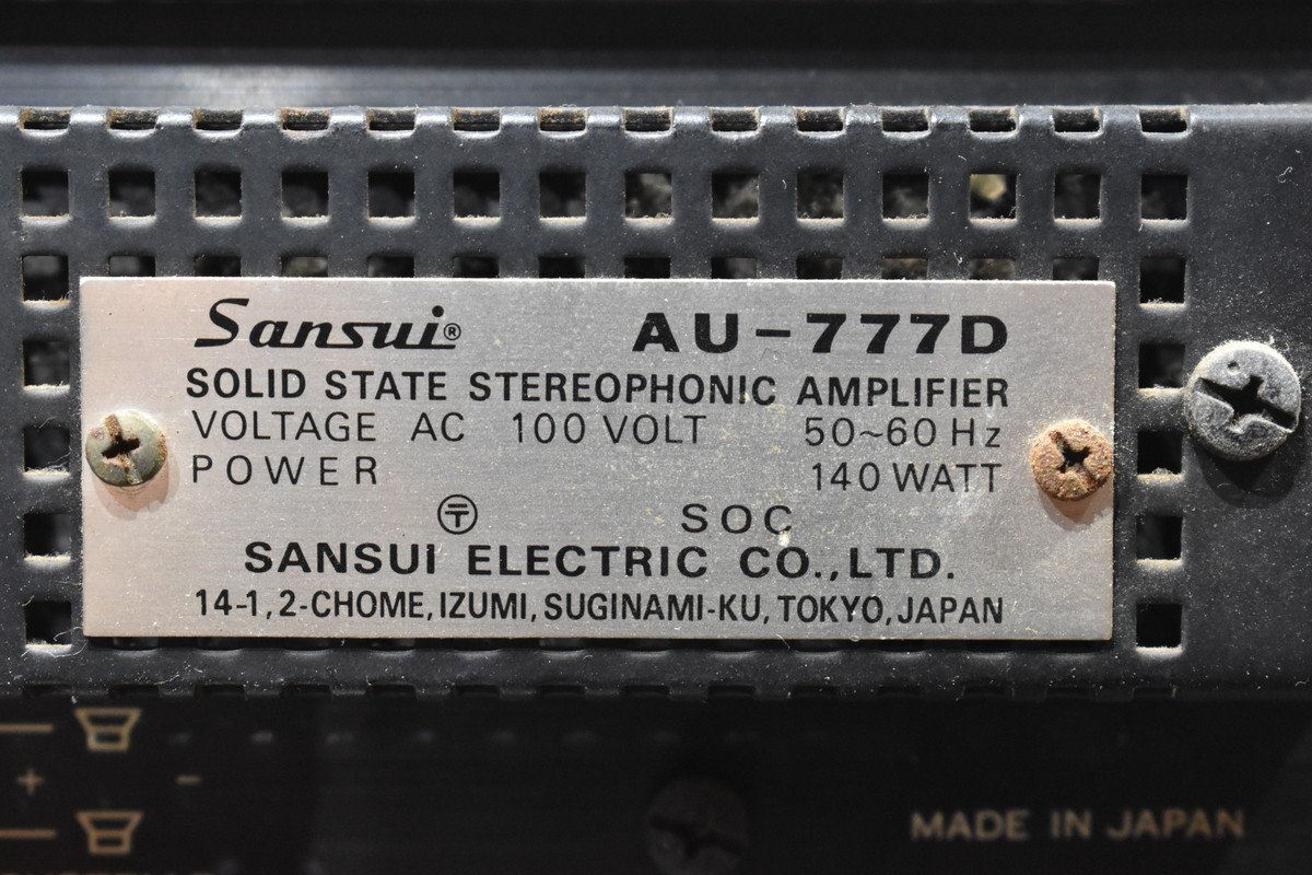 Yahoo!オークション - SANSUI サンスイ プリメインアンプ AU-777D
