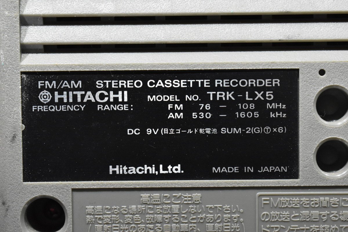 Yahoo!オークション - 日立 HITACHI ラジカセ PERDISCO TRK-LX5