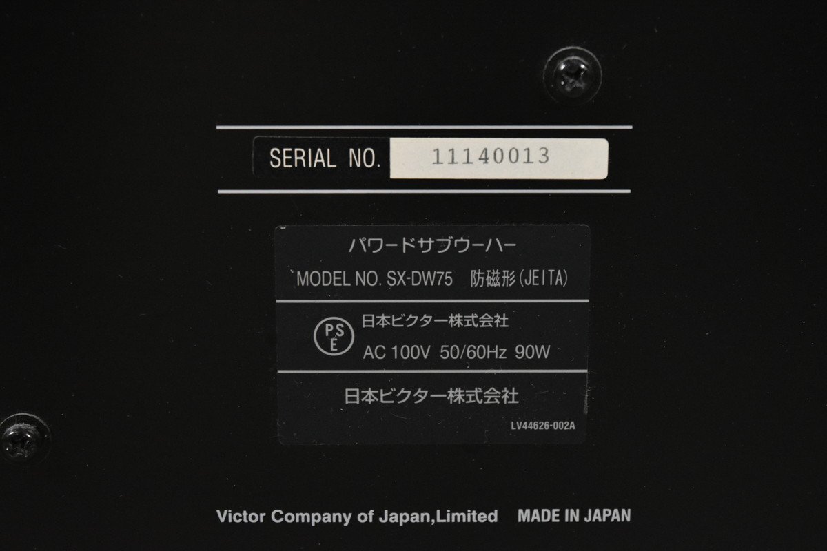 Yahoo!オークション - Victor/ビクター パワードサブウーファー SX-DW7...