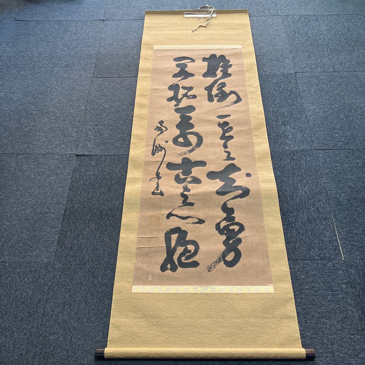 Yahoo!オークション - 【印刷】掛軸 南州 紙本 箱無 同梱可能 No.2565