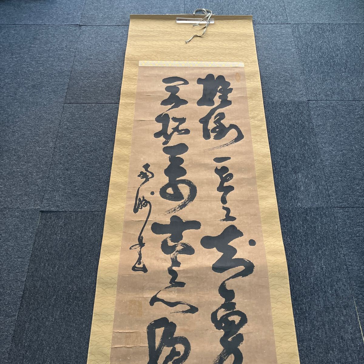 Yahoo!オークション - 【印刷】掛軸 南州 紙本 箱無 同梱可能 No.2565