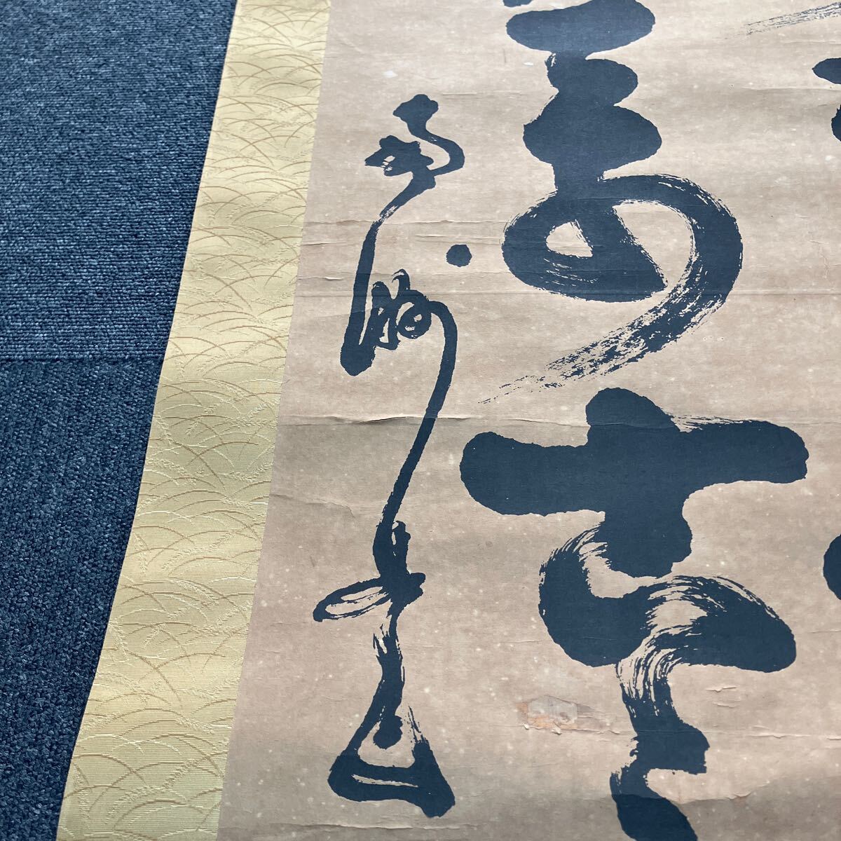 Yahoo!オークション - 【印刷】掛軸 南州 紙本 箱無 同梱可能 No.2565