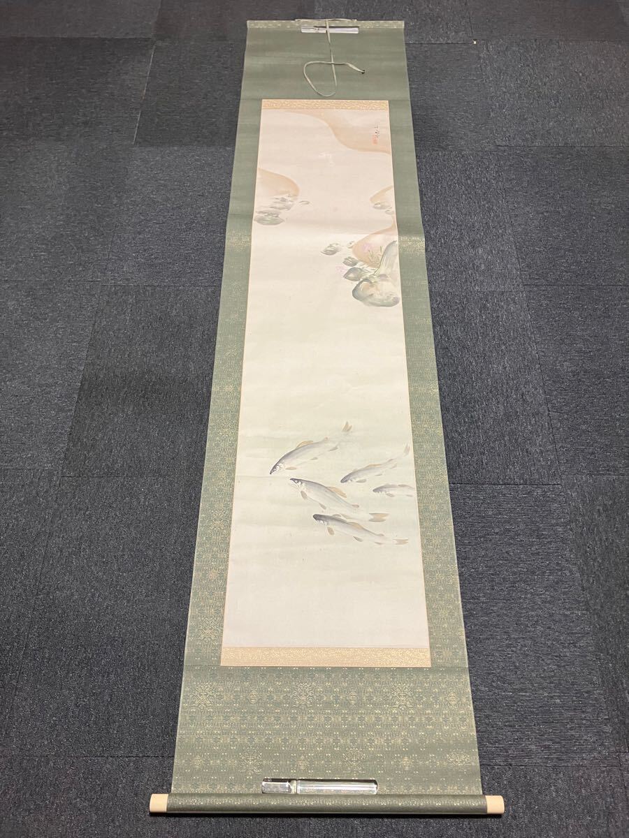 Yahoo!オークション - 【模写】掛軸 荒木十畝 紙本 箱無 同梱可能 No.2...