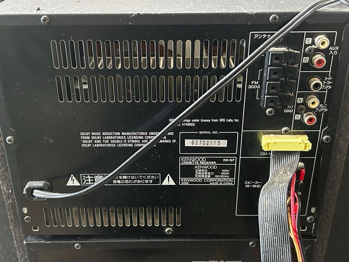 KENWOOD ケンウッド RX-G7 DM-MG7 LS-G7 システムコンポ 現状品(システムコンポ)｜売買されたオークション情報、yahooの商品情報をアーカイブ公開 - オークファン ...
