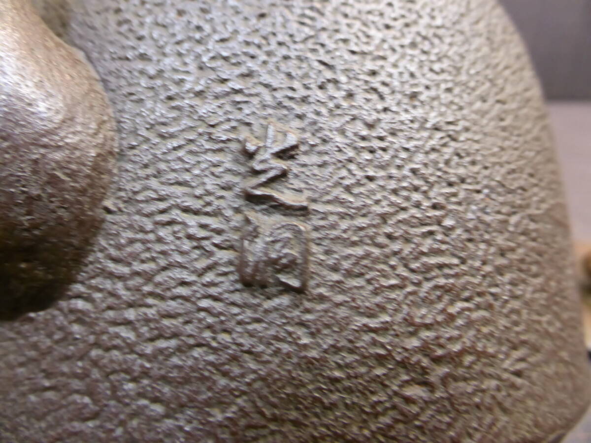 日本代購代標第一品牌【樂淘letao】－684「光洞 庄司」南部鉄瓶 満水1150mL 重さ1273g 水漏れ無し