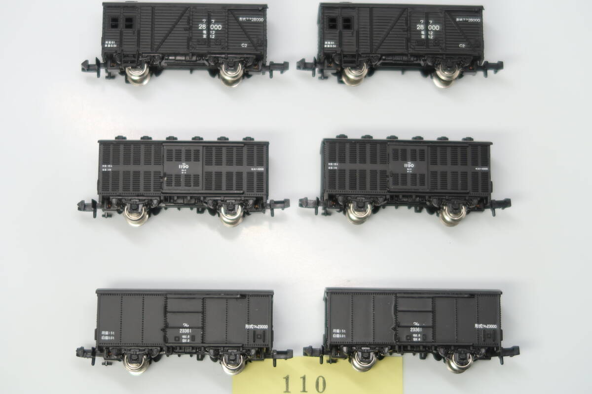 41204-110 貨車 KAWAI ワフ28000/ツム1000/ワム23000 計6両 品(貨物列車)｜売買されたオークション情報、yahooの商品情報をアーカイブ公開 - オークファン ...