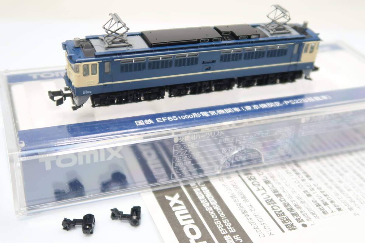Yahoo!オークション - 41222-156【機関車】TOMIX EF65-1000番台