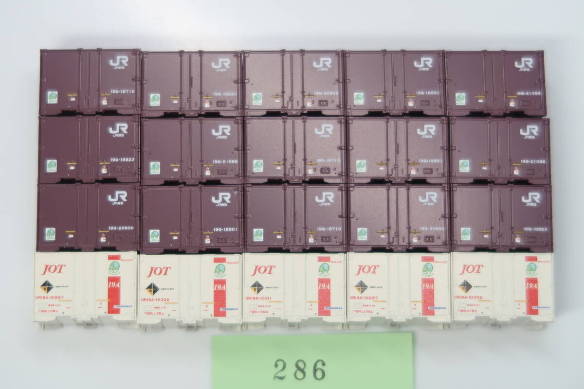 Yahoo!オークション - 41222-286【コンテナまとめ】コンテナ（20個）