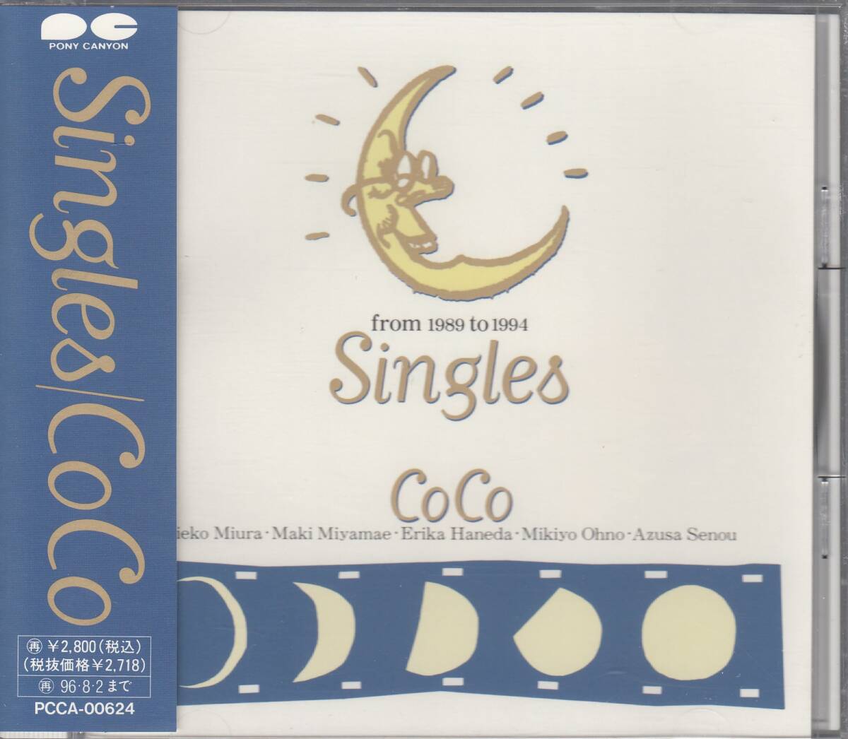 Yahoo!オークション - 国 CoCo / singles 帯付 規格番号 PCCA-00624 送...