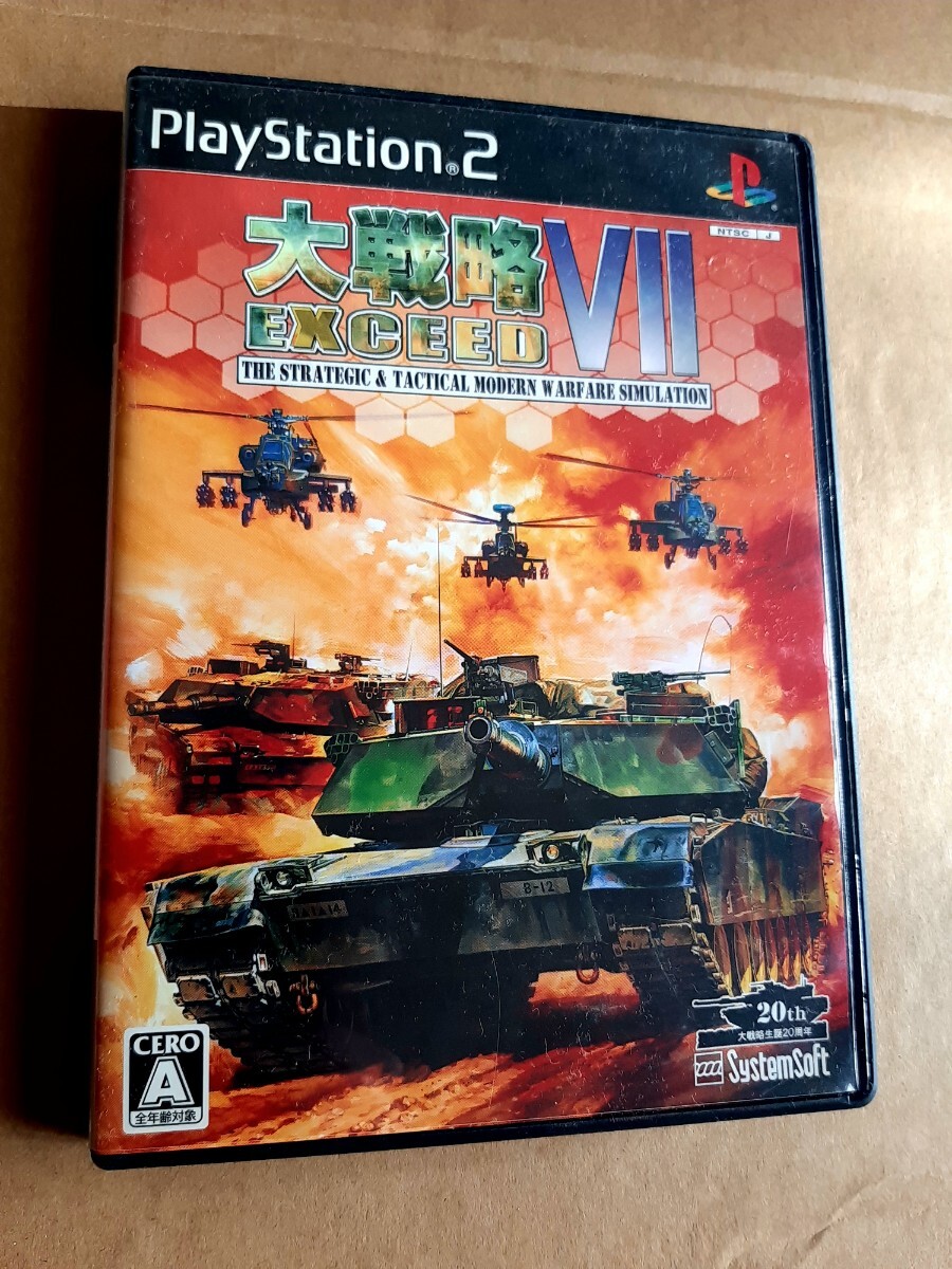Yahoo!オークション - 送料込み【PS2】 大戦略VII 大戦略7 エクシード ...