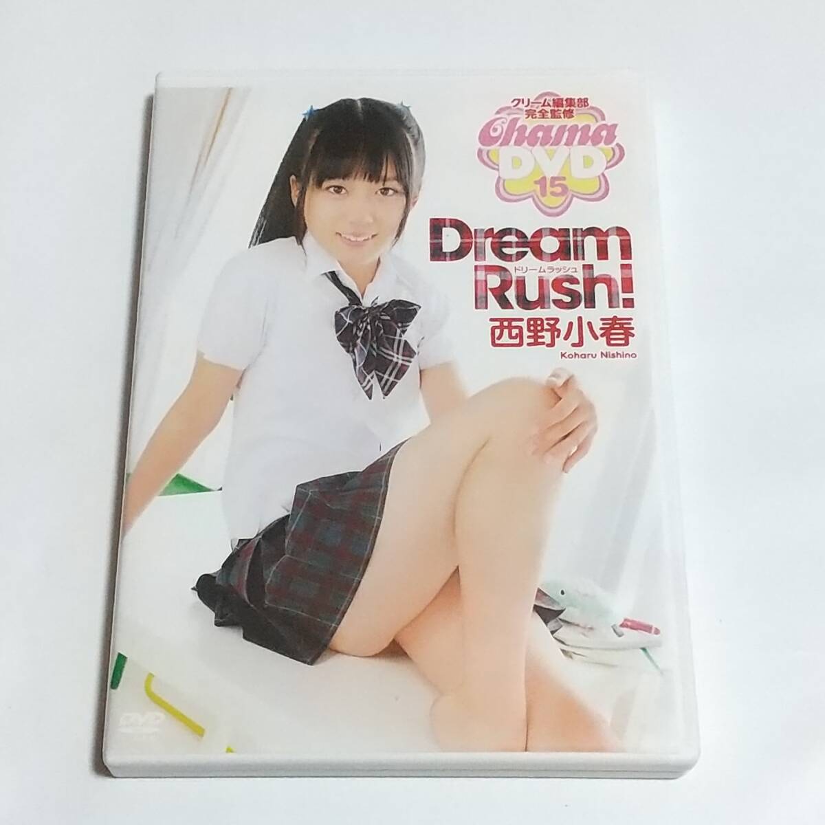 西野小春 DVD Dream Rush(な行)｜売買されたオークション情報、yahooの商品情報をアーカイブ公開 - オークファン（aucfan.com）