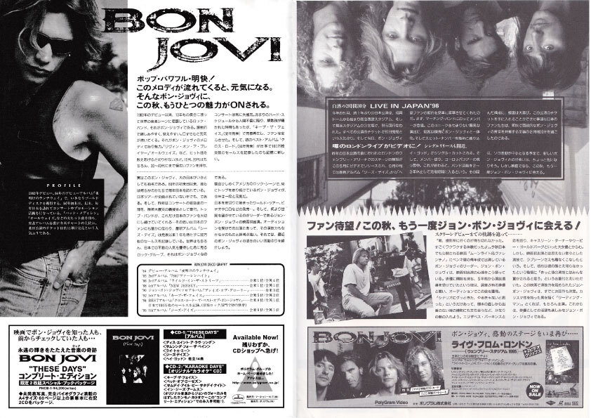 Yahoo!オークション - 映画A4二つ折りチラシ/ジョン・ボンジョヴィ(初...