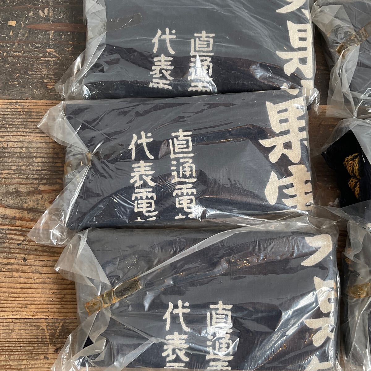 Yahoo!オークション - T09/保管品 未使用 前掛け まとめて 7個 当時物 ...