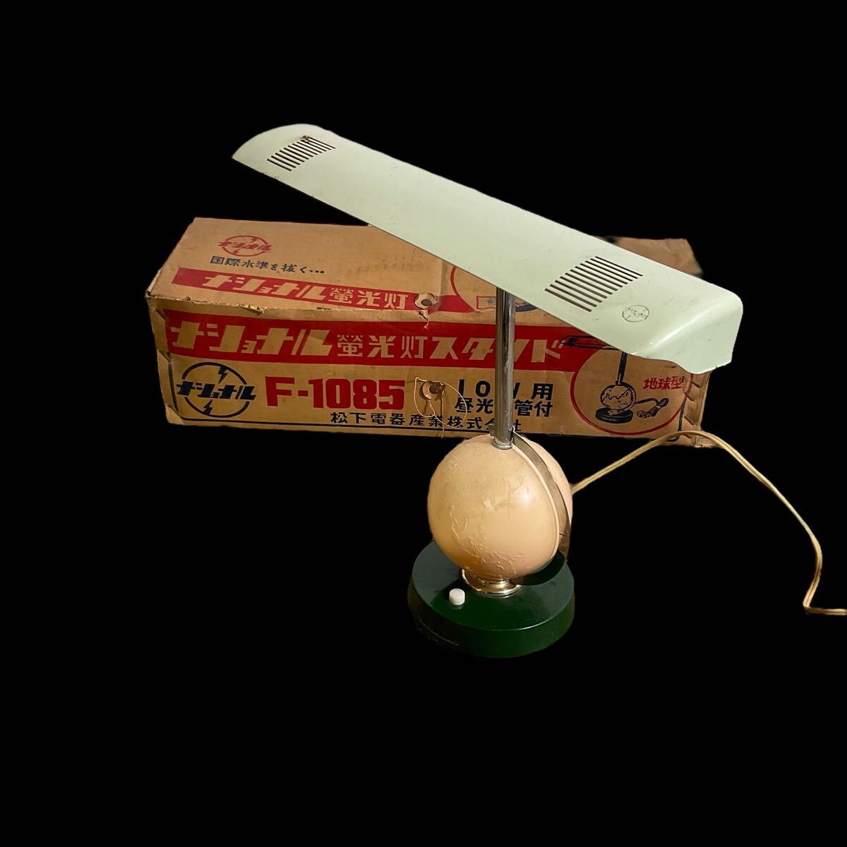 Yahoo!オークション - U06/通電確認済 ナショナル 蛍光灯スタンド F-10...