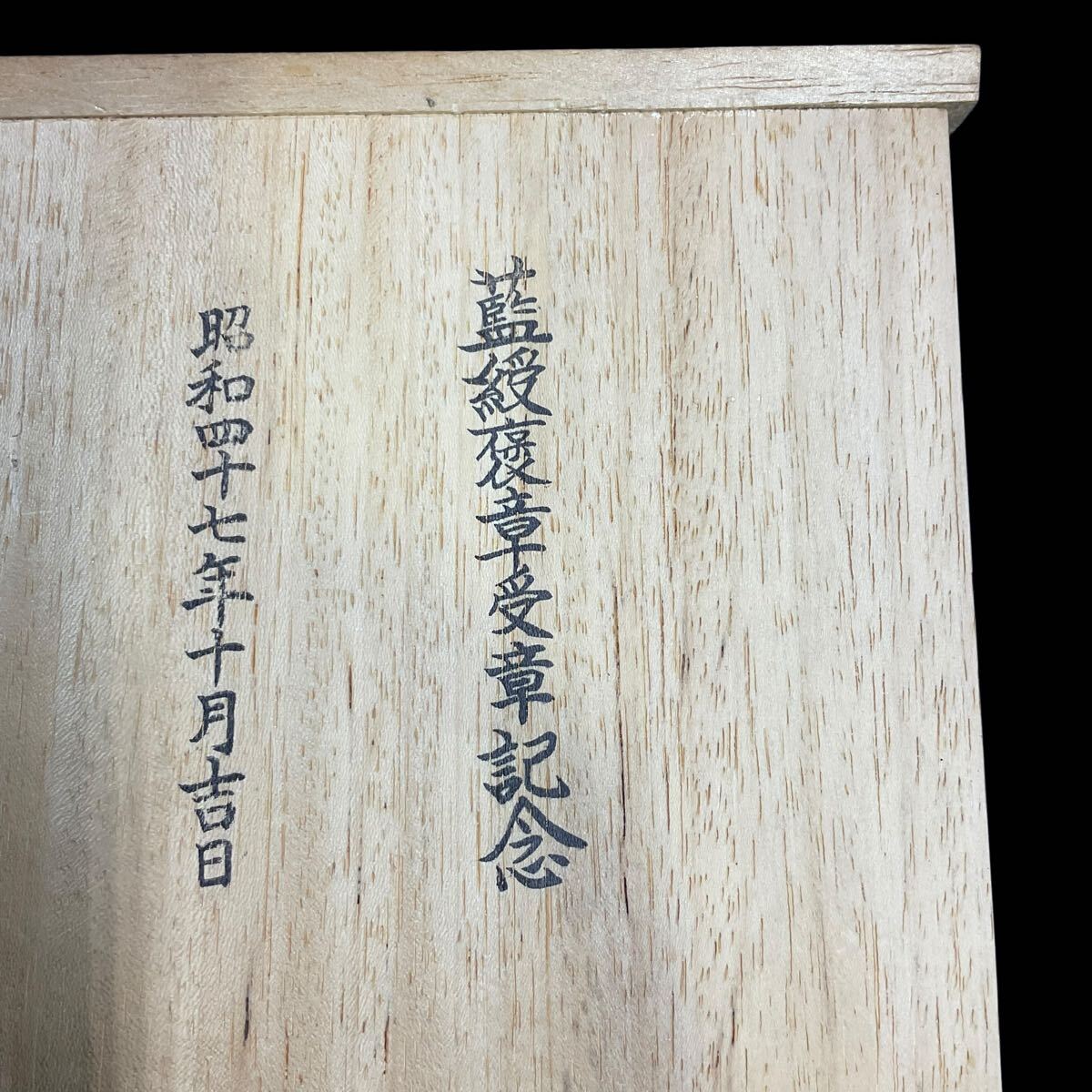 Yahoo!オークション - X04/保管品 未使用 錫製 南錫 錫半 酒器 徳利 盃...