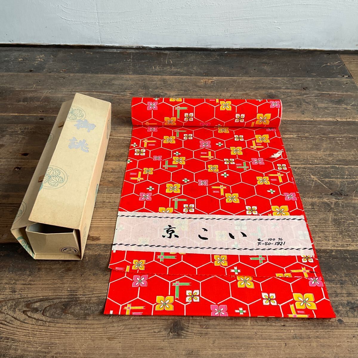 Yahoo!オークション - Y07/保管品 未使用 反物 御誂 京こい 毛100% 石...