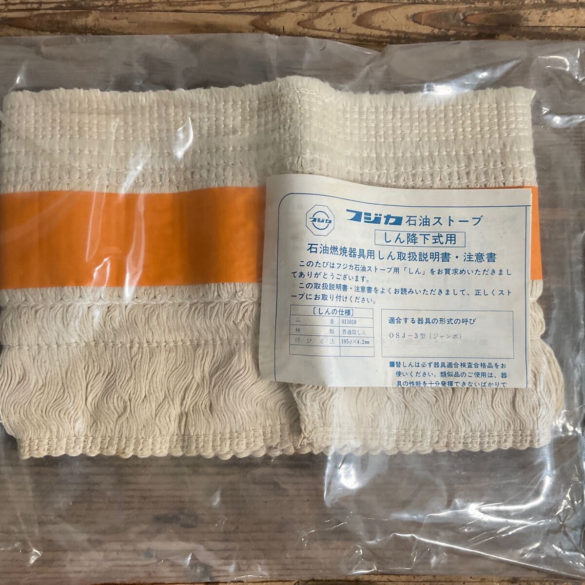 Yahoo!オークション - Z14/保管品 未使用 コロナ フジカ ゼネラル 日立...