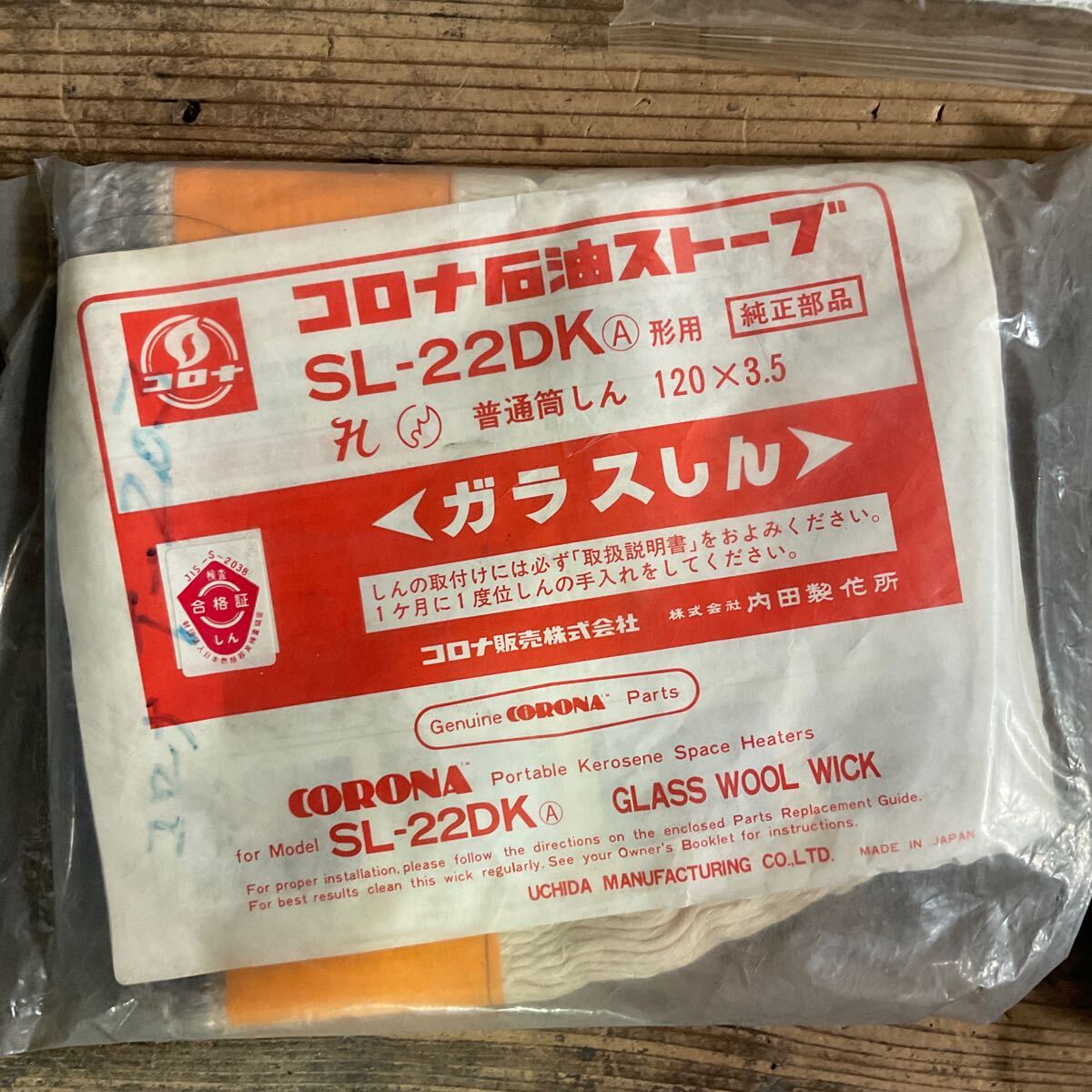 Yahoo!オークション - Z14/保管品 未使用 コロナ フジカ ゼネラル 日立...