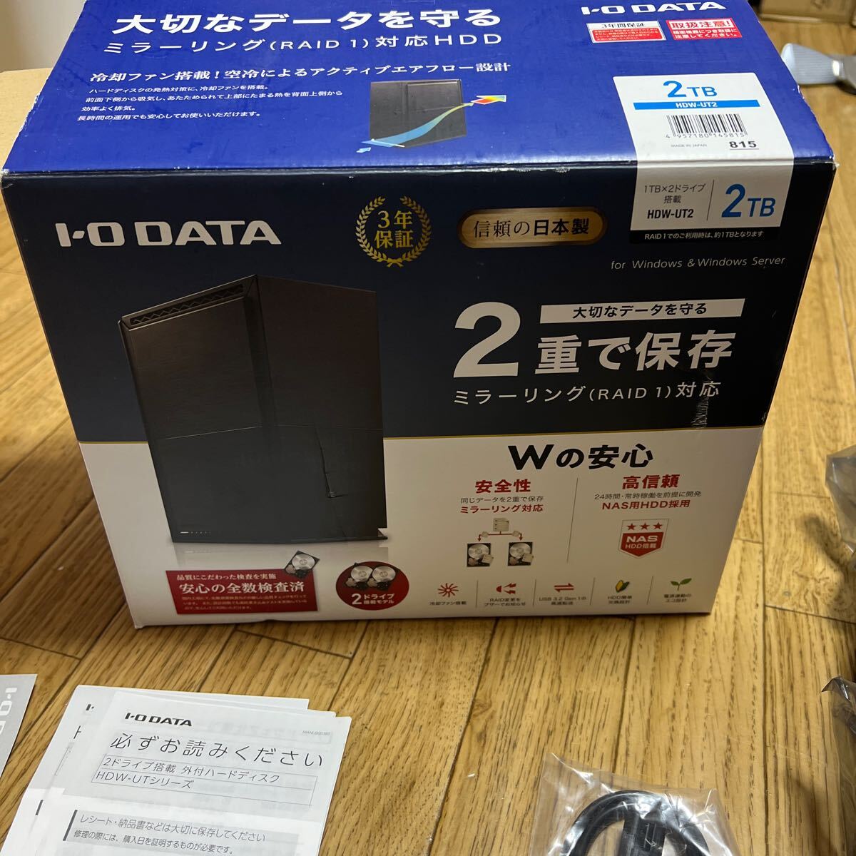 Yahoo!オークション - I-O DATA 外付けハードディスク HDW-UT2 2tb