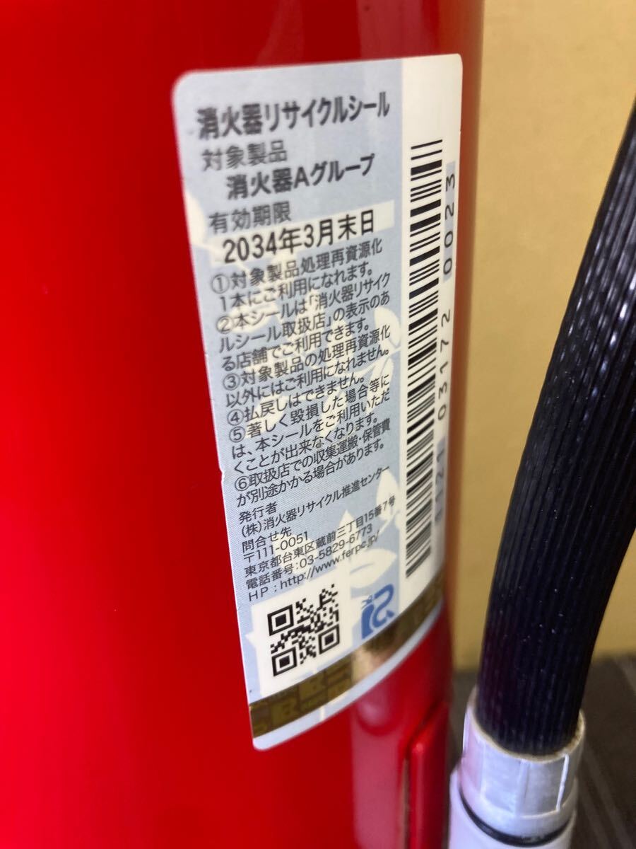 Yahoo!オークション - 送料無料 初田製作所 PEP-10N 10型蓄圧式粉末消...
