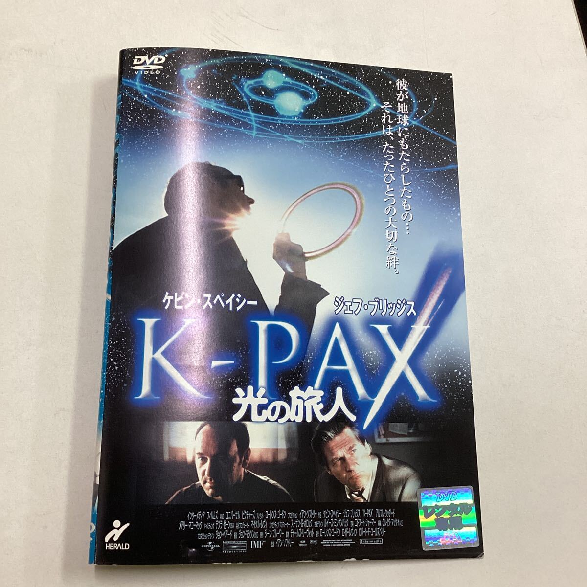 Yahoo!オークション - 【A93】DVD 光の旅人 K-PAX レンタル落ち ケース...