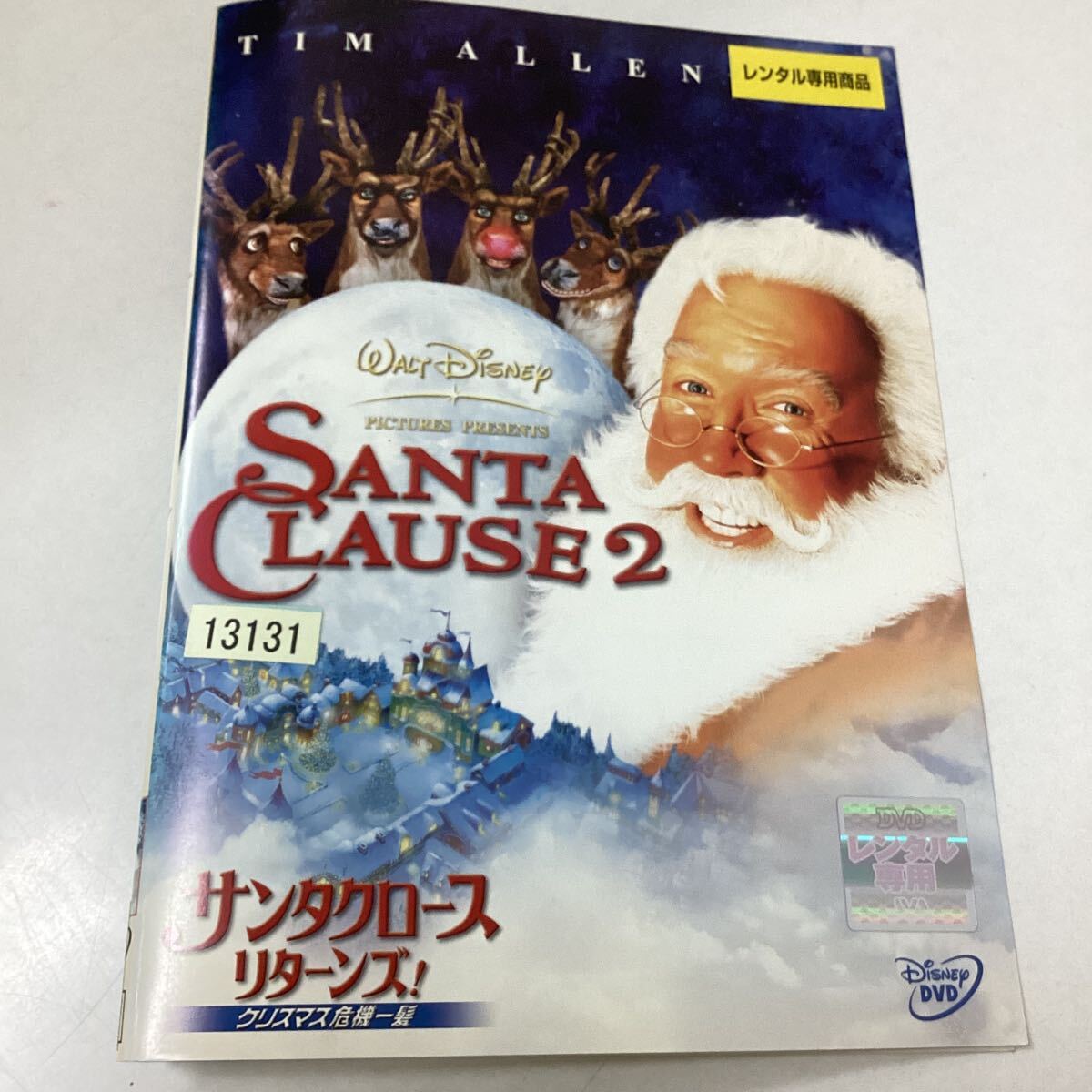 Yahoo!オークション - 【A93】DVD サンタクロース リターンズ クリスマ...