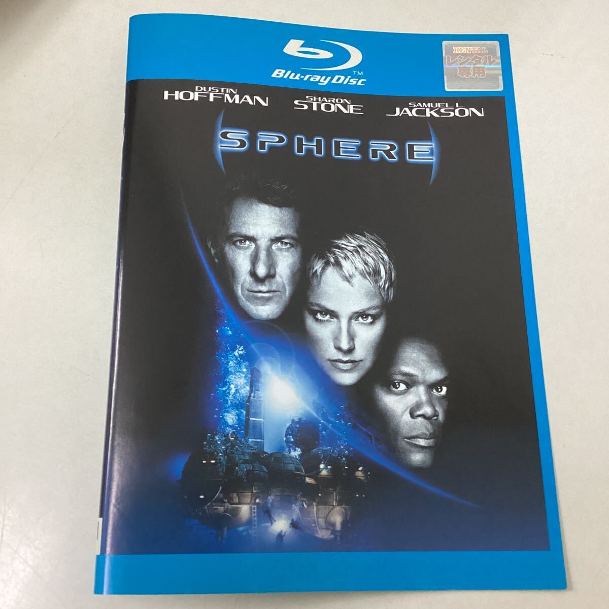Yahoo!オークション - 【A93】Blu-ray スフィア SPHERE レンタル落ち ...