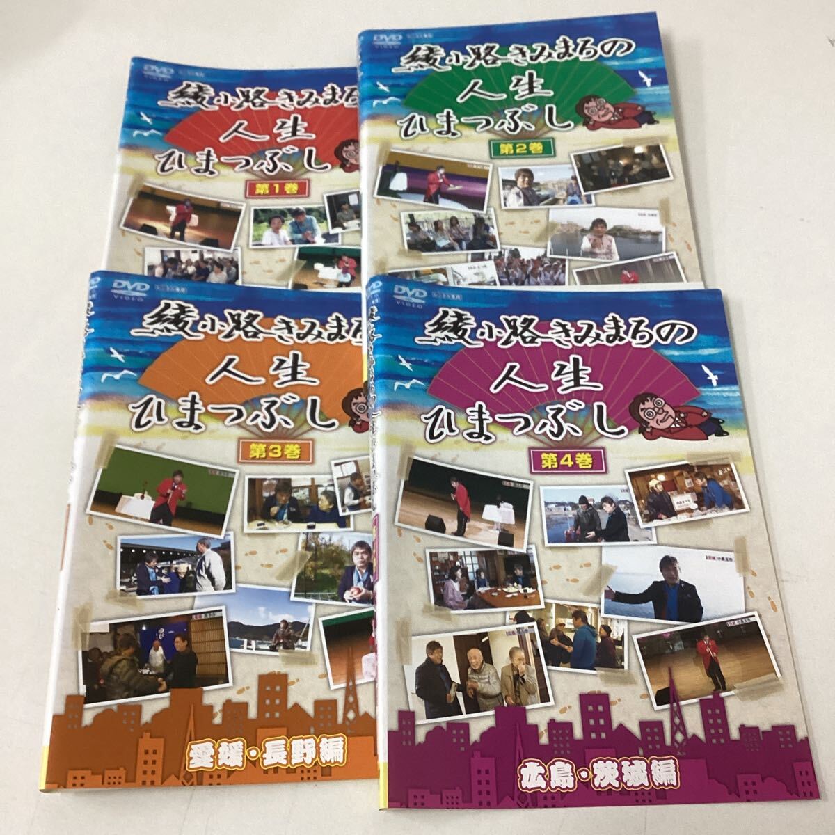 Yahoo!オークション - 【A113】4枚セット DVD 綾小路きみまろの人生ひ...