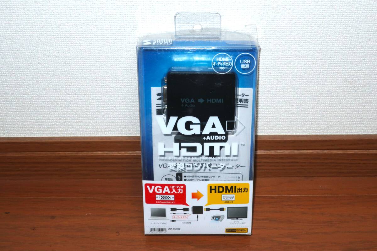 Yahoo!オークション - サンワサプライ VGA-CVHD2 VGA → HDMI変換器 (H...