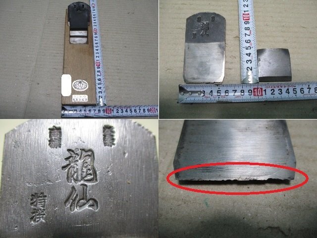 Yahoo!オークション - B76大工道具/宮大工/刃物