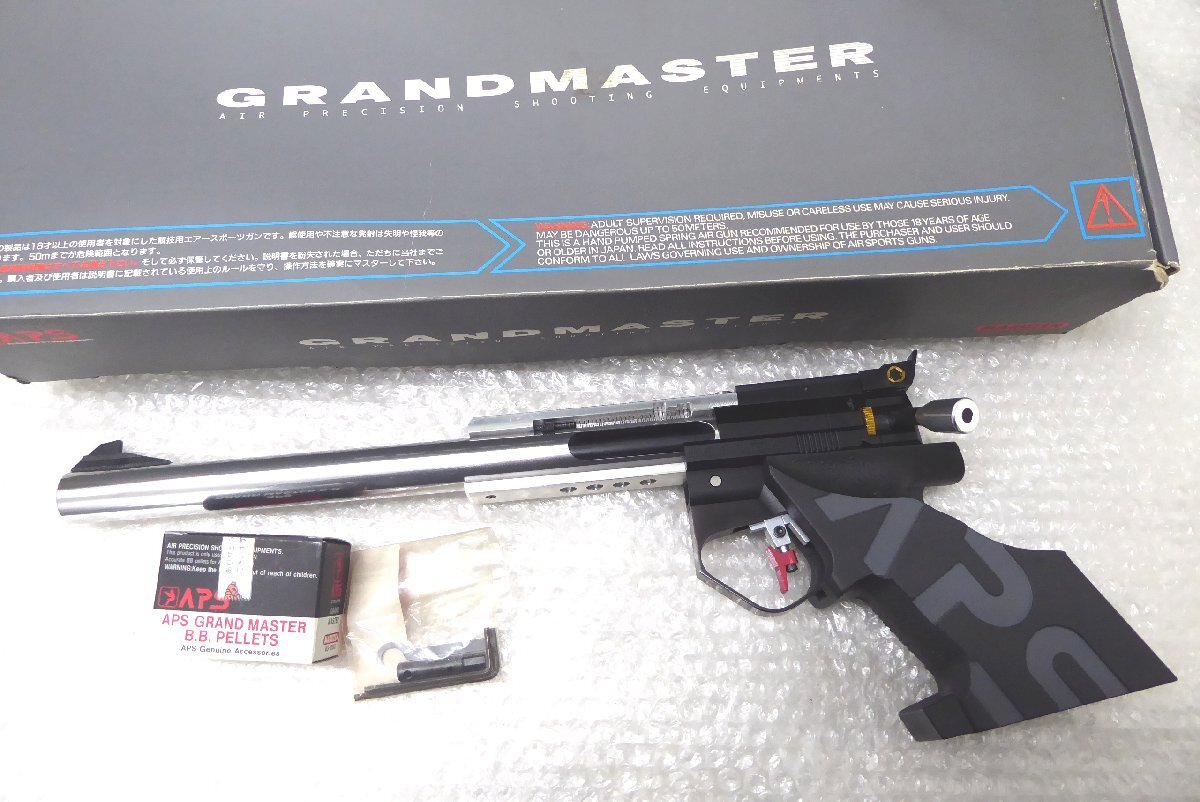 限定品 マルゼン APS-1 グランドマスター M99 精密射撃 エアコッキング JASG エアガン GRANDMASTER(エアガン)｜売買されたオークション情報、yahooの商品情報を ...