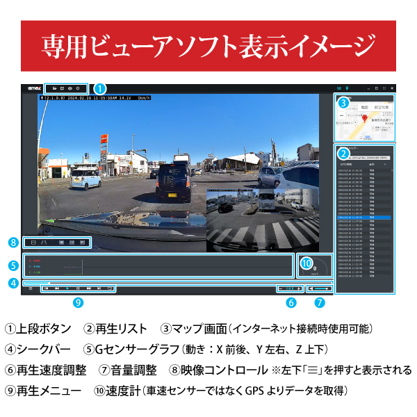 Yahoo!オークション - 青木製作所 AMEX-A07PW 前後2カメラドラレコ 12V...