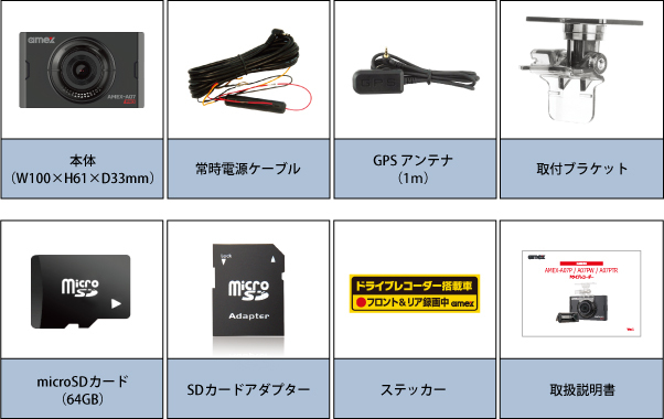Yahoo!オークション - 青木製作所 AMEX-A07PW 前後2カメラドラレコ 12V...