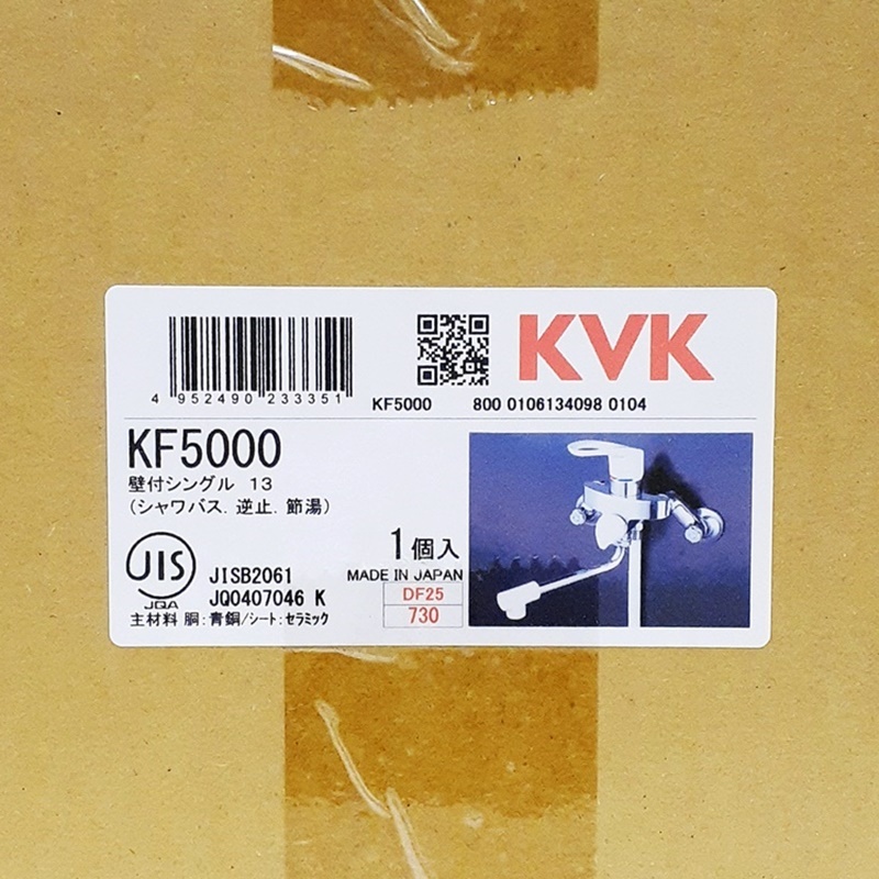 Yahoo!オークション - (未開封) KVK 壁付シングル 13 (シャワバス・逆...