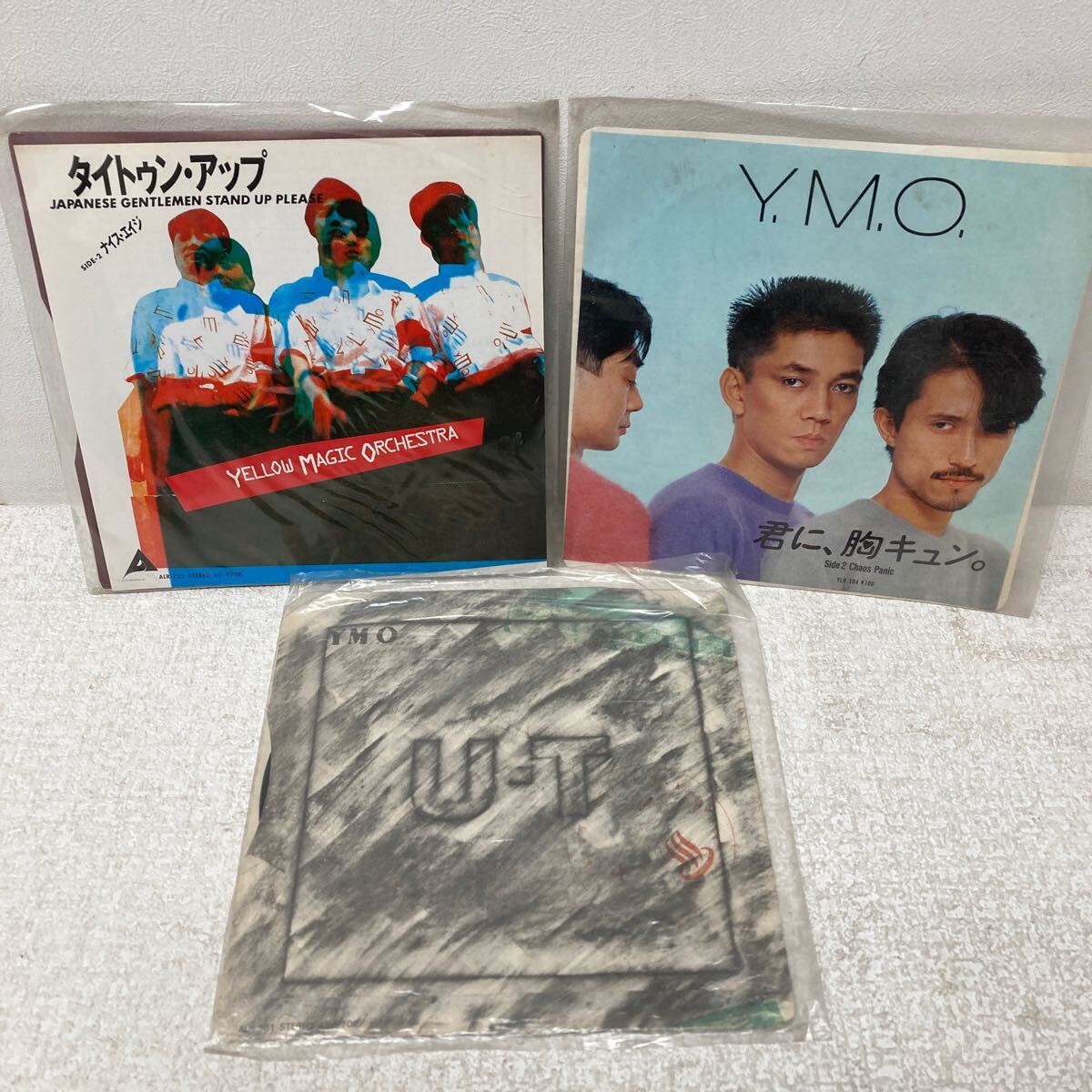 I1204A3 まとめ YMO イエロー・マジック・オーケストラ 坂本龍一 高橋幸宏 EP レコード 11巻セット 音楽 邦楽 君に 胸キュン 他(中古)のオークション落札情報