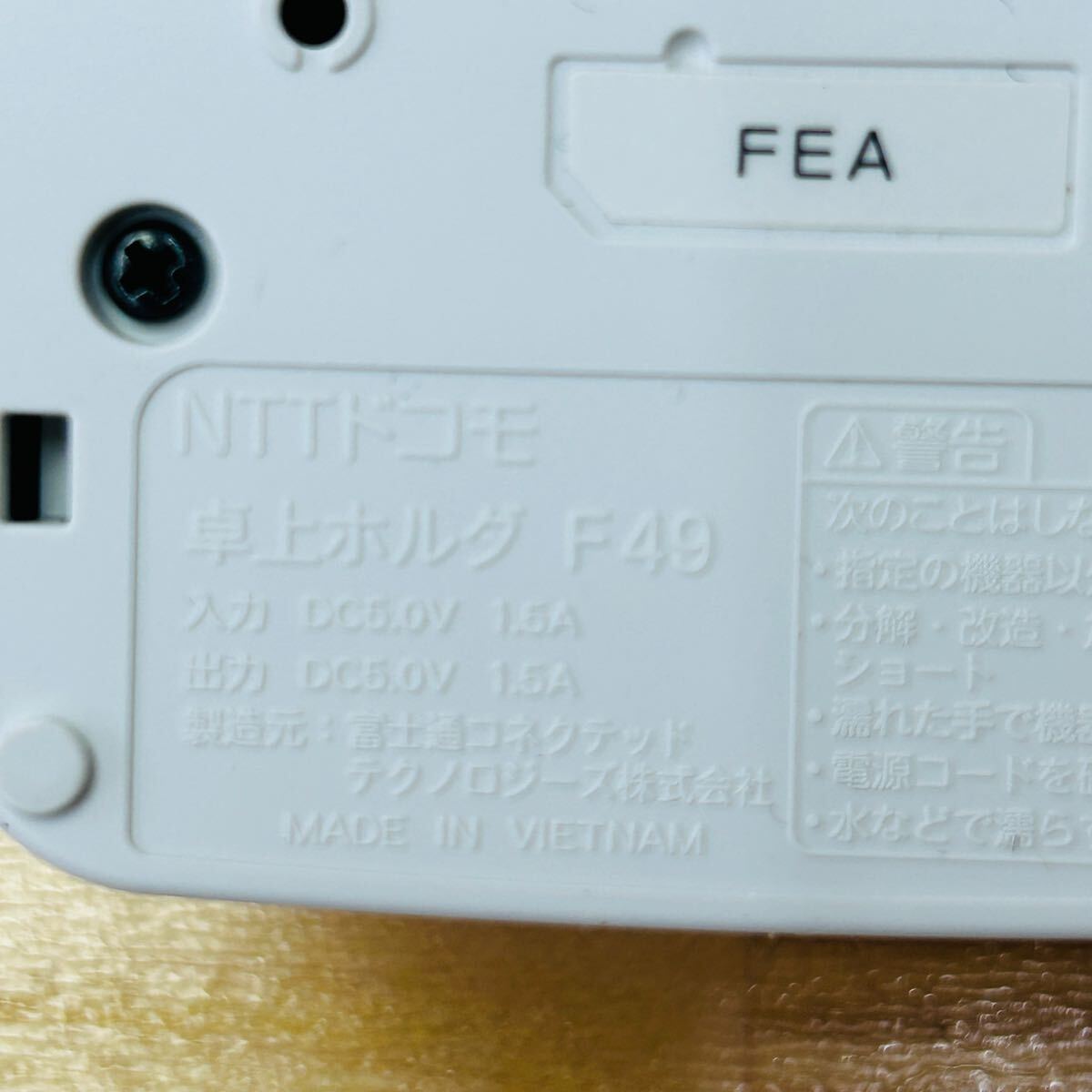 Yahoo!オークション - SA-1220W60 docomo 純正 NTTドコモ ケータイ 卓...