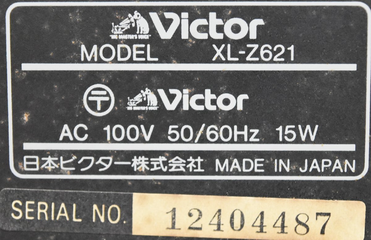 Yahoo!オークション - Victor XL-Z621 CDプレーヤー ビクター
